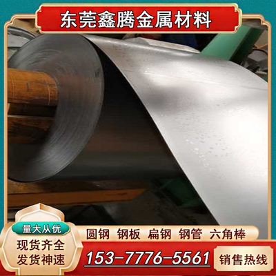 钢板S235JRG2薄板S275JR圆棒