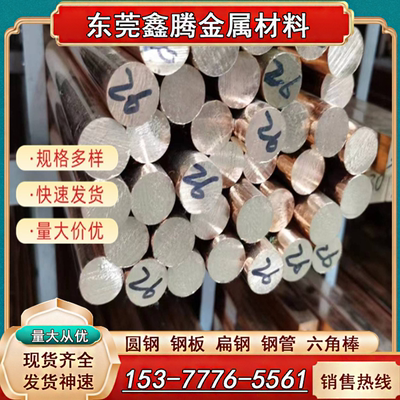 圆棒CuZn39Pb3 CW617N铅黄铜棒 CW614N 六角棒 CuZn40Pb2铅黄铜板