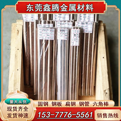 B0.6板材B5锌白铜B19B25