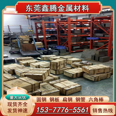 ASP-23粉末高速钢棒PM53 AMP60板料 ASP30粉末高速钢定制 APS2030