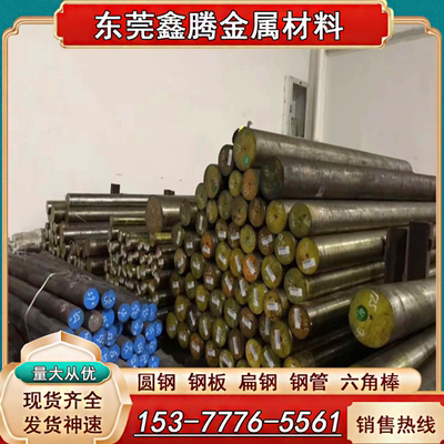 灰口铸铁HT150 HT200圆棒 圆钢HT250 HT300精料 板材FC200 FC300