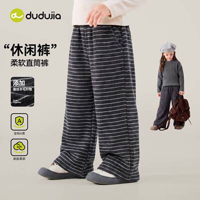 嘟嘟家女童条纹裤子秋装新款儿童洋气直筒裤春秋季宝宝条纹休闲裤