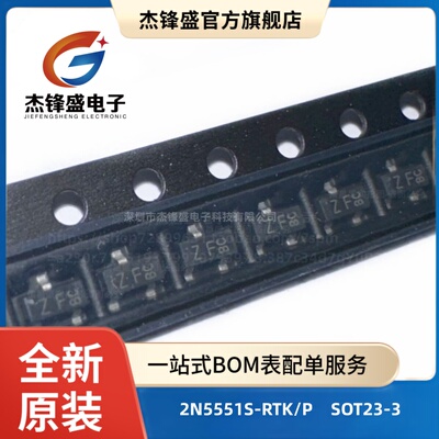 2N5551S-RTK/P  NPN晶极管 高压贴片SOT23-3丝印ZF DF 2N5551S