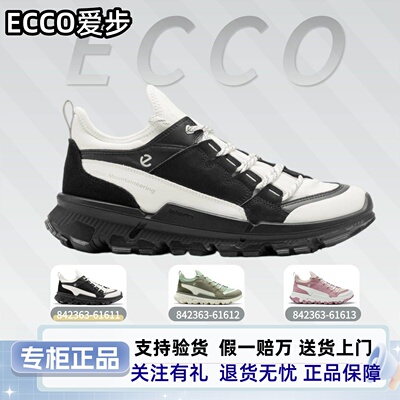 ECCO爱步25年新款户外防水登山鞋女运动健步白山联名2.2TRL842363