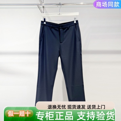 比音勒芬专柜正品2025年秋季新品男士直筒休闲裤3632507A30