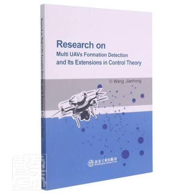 Research on Multi UAVs Formation Detection and Its9787502488222 冶金工业出版社无人驾驶飞机队飞行飞行控制系统工业技术书籍