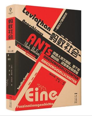 蚂蚁社会(精)尼尔斯·韦贝尔普通大众蚁科社会组织研究自然科学书籍
