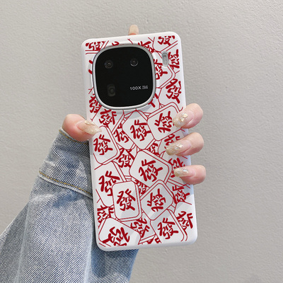 适用IQOO13手机壳iqoo12半包硬式潮流酷系z9turbo+爱酷11s白色neo10Pro小众风不撞neo8男生外壳Z10TurboPro加