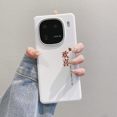 适用IQOO13手机壳iqoo12pro半包硬式Z10TurboPro加酷系z9turbo+爱酷11超薄z8小众风不撞z9x男生neo10简约neo9