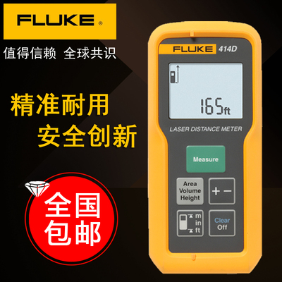 原装正品FLUK美国福禄克F414D/F419D/F424D/50-100m激光测距仪
