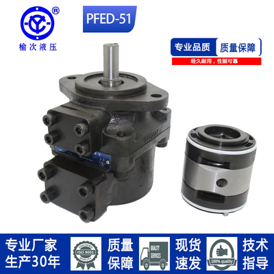榆次液压系列阿托斯叶片泵PFE-51090/51110/51129/51150-1DT