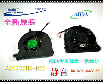 新款全新静音 AB0705HX-RC3(C31)7CM 5V笔记本涡轮无背框散热风扇
