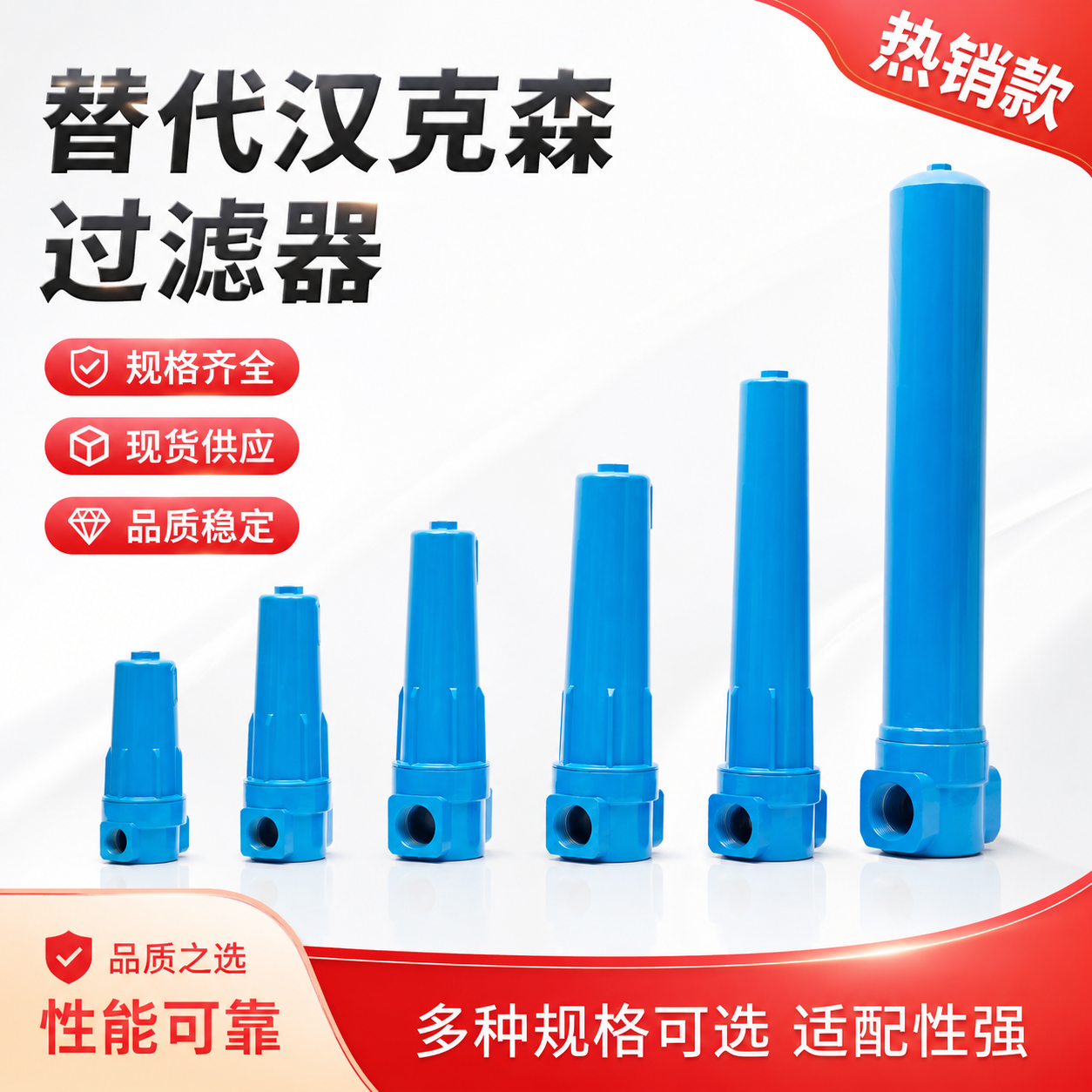 替代美国CTA级汉克森007过滤器7立方 油水分离器 除水精密过滤器
