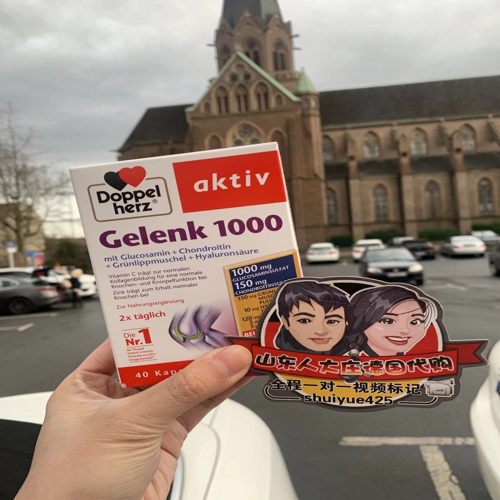 双心骨胶原氨糖软骨素1000mg德国直邮代购Doppelherz关节40片现货