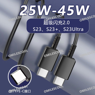 适用三星S10+充电线快充GalaxyTa