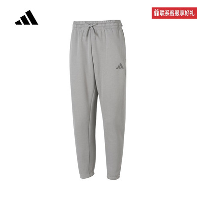 adidas阿迪达斯官方运动2025春男针织长裤 JD4950
