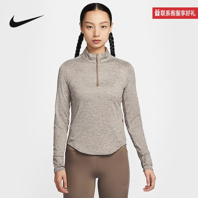 Nike耐克官方运动2025春女长袖针织衫 HQ0500-233