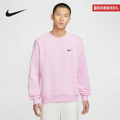 Nike耐克官方运动2025春男针织套头衫 IB5504-663