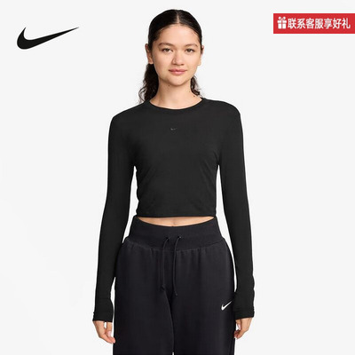 Nike耐克官方运动2025冬女长袖针织衫 HF5323-010