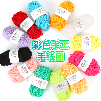 幼儿园彩色毛线手工diy编织