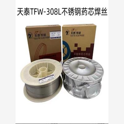 昆山天泰TFW-308L不锈钢药芯焊丝E316LE309LE2209E347气保焊丝1.2