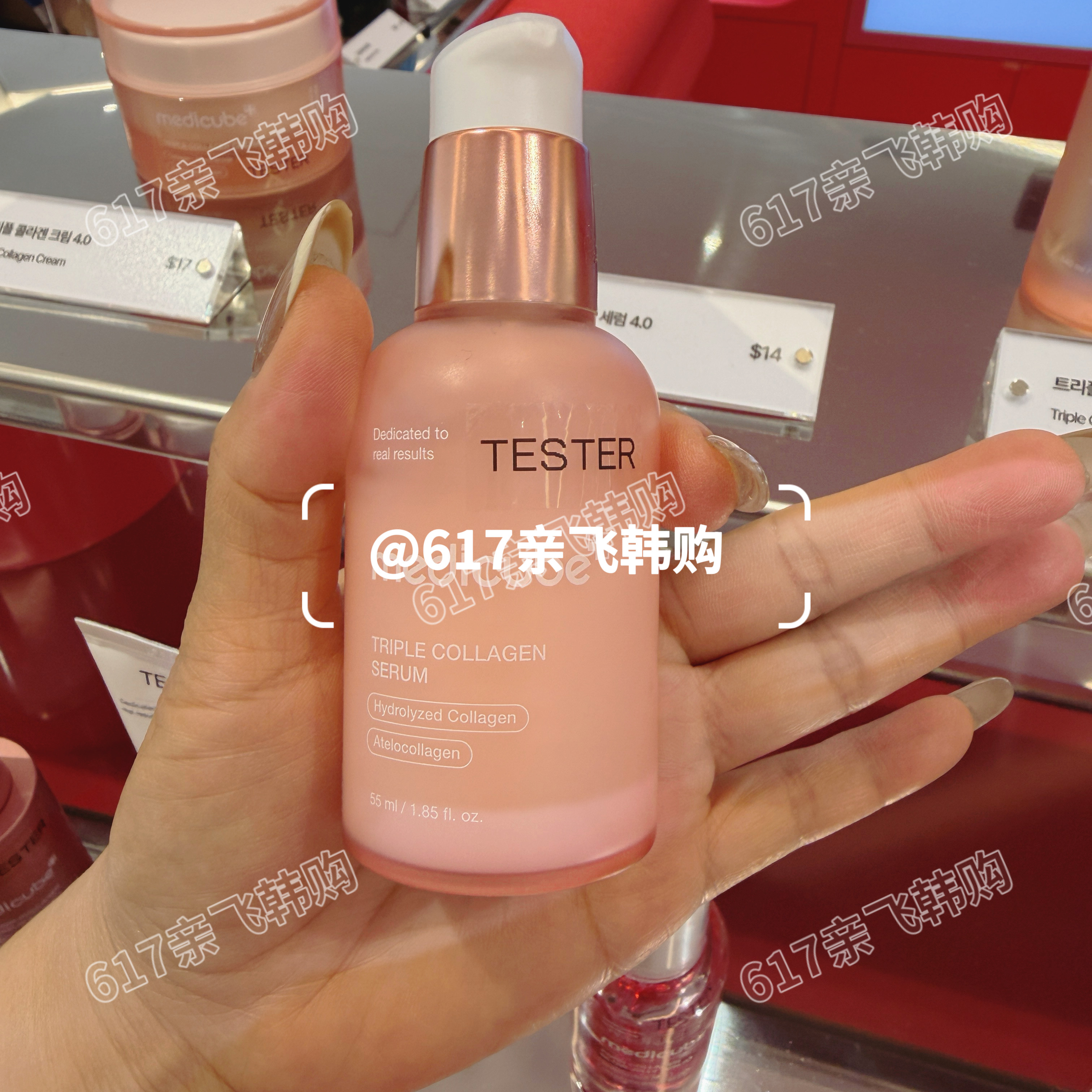 每周飞韩国正品medicube美蒂秋芙胶原蛋白精华 弹润紧致保湿55ml