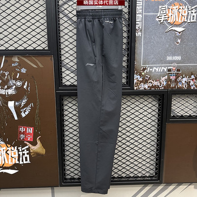 李宁健身系列男子速干直筒运动裤