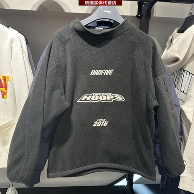 李宁反伍篮球男子圆领摇粒绒卫衣