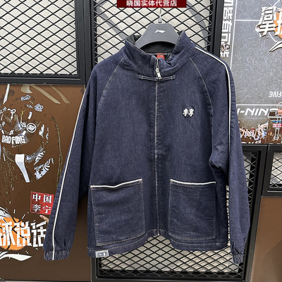 李宁休闲外套男子牛仔保暖棉服