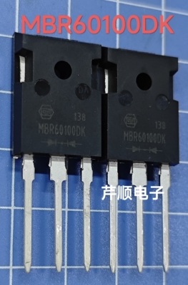全新原装MBR60100DK 60A 1000V TO-3P 二极管