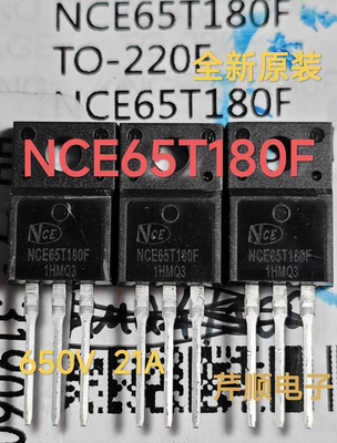 全新原装NCE65T360F NCE65T180 SPTA65R280B SPTA65T180B 6P230P6
