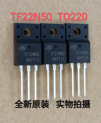 全新原装进口AOTF22N50 TF22N50 22A/500V 场效应管