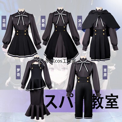 间谍教室cos服花园莉莉忘