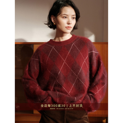 芝美日禾 格韵温域 水洗拉绒山羊绒绵羊毛几何菱格圆领复古毛衣