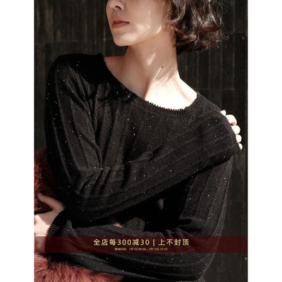 芝美日禾 现货 100%阿拉善山羊绒珠片毛边宽松圆领毛衣针织衫