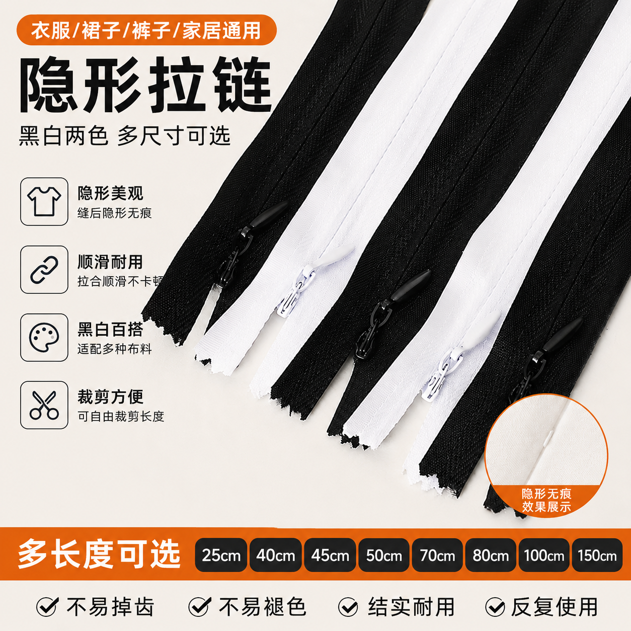 隐形拉链连衣裙高档裙子黑白隐形拉链口袋抱枕暗链高档拉锁头配件