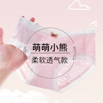 儿童内裤女童冰丝三角裤学生小女孩平角裤宝宝莫代尔透气神清气爽