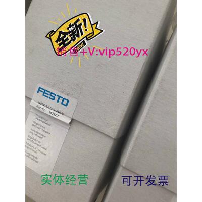 现货供应费斯托比例阀161172FESTO比例阀MPPE-3-1/2-1-010-B16117