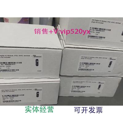 现货供应全新必威网关模块BW4968-NTC，BWU4265-NTC现货