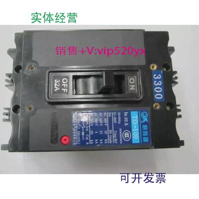 现货供应TO-100BA/33003P32A嘉控电气空气开关塑壳式断路器