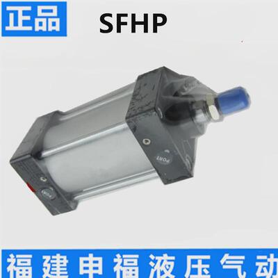 气缸气动铝合金sfhphyc80hyc100hyc125h160x25/50/75/100/125