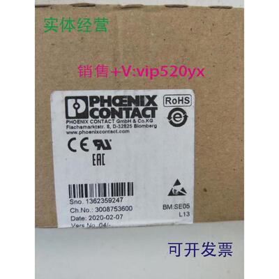 现货供应全新菲尼克斯IBIL24PWRIN/F-D-PAC-2861894现货