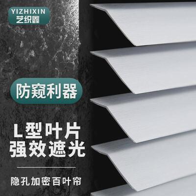 53Npvc百叶窗帘免打孔卫生间卧室厕所浴室遮光升降卷帘铝合金电动