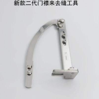 新款门襟来去缝辅助工具二代平车腰头门禁领子压止口线辅助器定规
