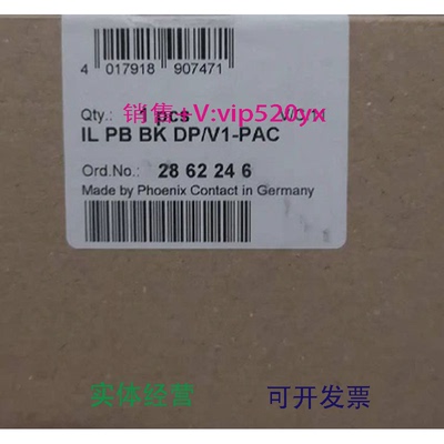 现货供应全新现货总线耦合器-ILPBBKDP/V1-PAC-2862246