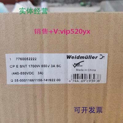 供应全新魏德米勒CPESNT1700W550V3ASC7760052222