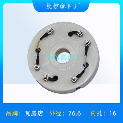 大连瓦房店发信盘AH21106方圆牌数控刀架编码发询盘AK21136 21190