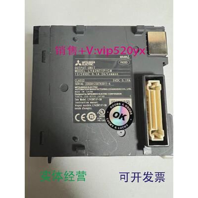 现货供应三菱模块LY42NT1P-CM议价