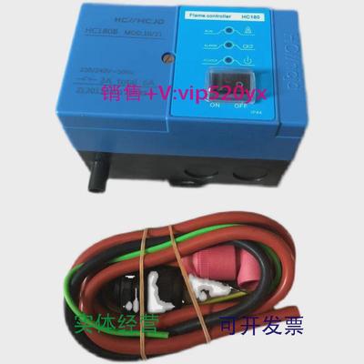 现货供应HC180B.HC180A烧嘴控制器，窑炉点火器