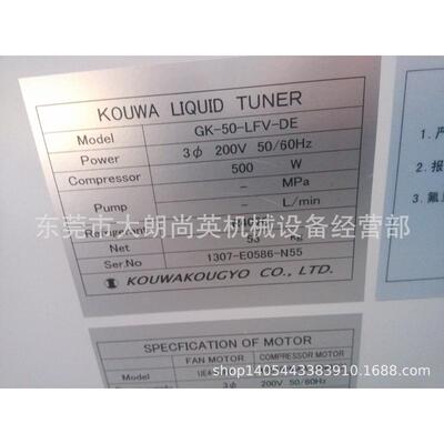 冷机油kouwa控制板kmv-150-m16-c